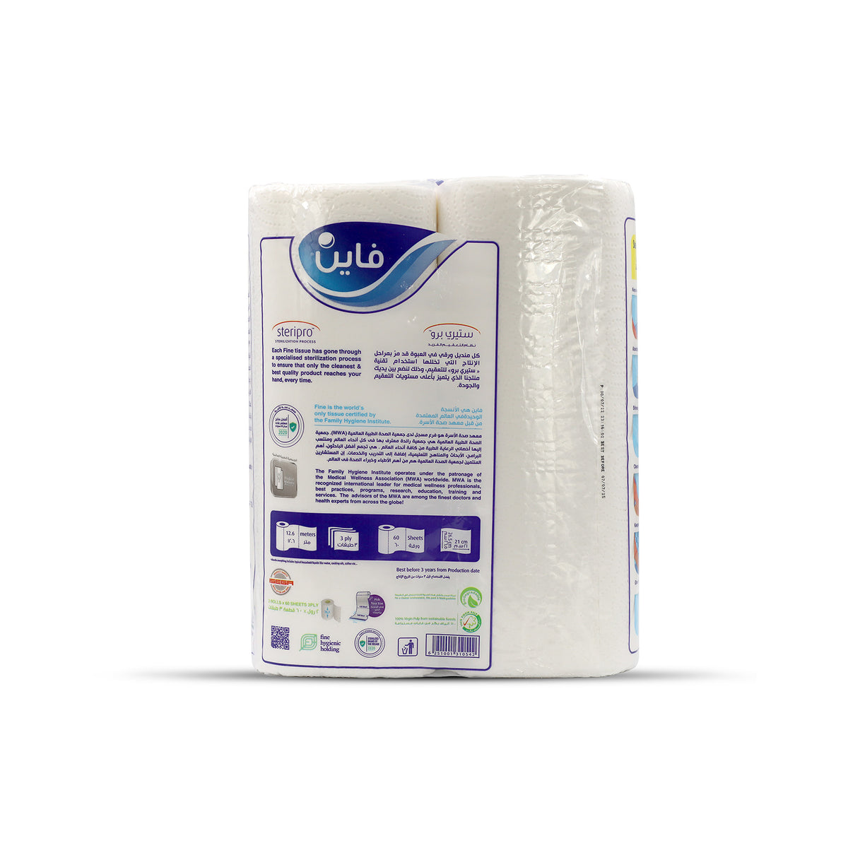 Buy Fine Kitchen Towel 60 Sheets 3Ply (2 rolls) | Colief Singapore